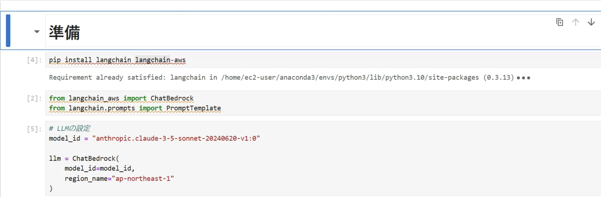 LangChainを使用してBedrockのモデルを呼び出してみる #AWS - Qiita