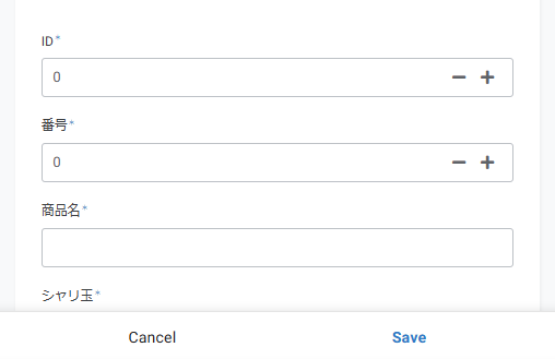 AppSheetを使って基本データを一覧表に追加をしちゃおう #初心者 - Qiita