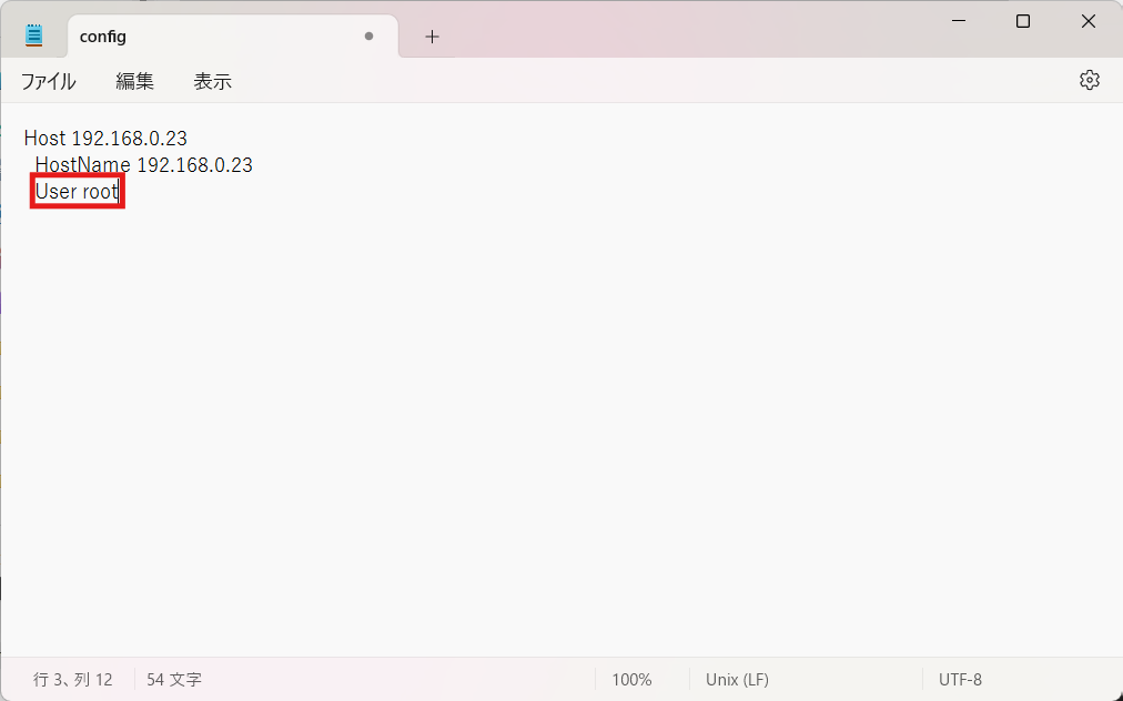 VisualStudioCodeでサーバーにSSH接続する #VSCode - Qiita