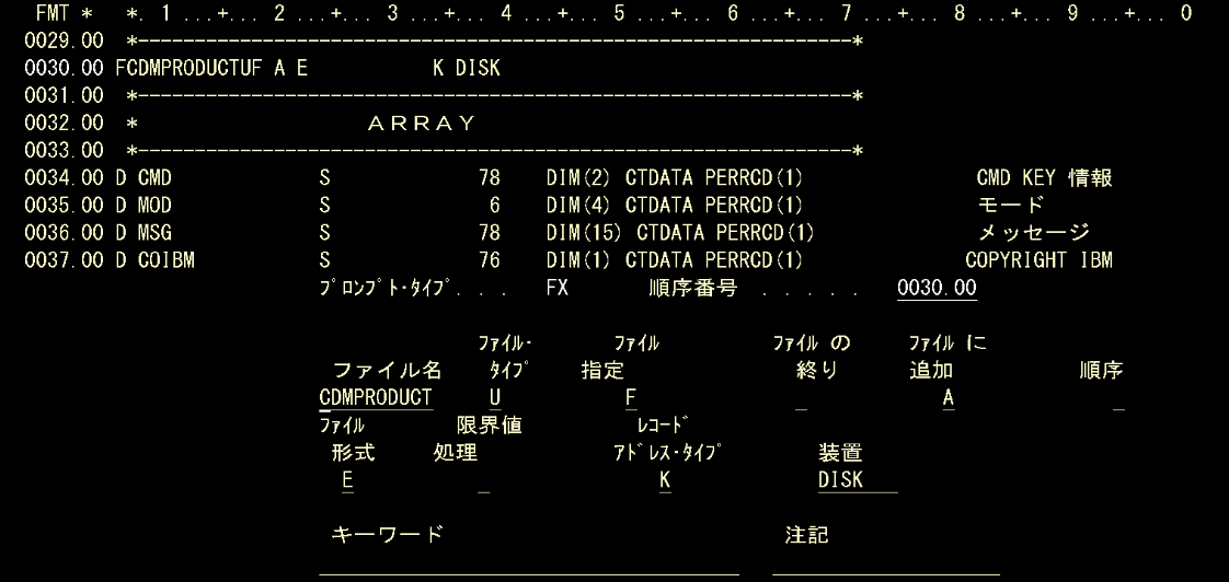 RPGⅢからRPGⅣへの変換方法と違い #IBMi - Qiita