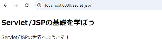 Tomcatで永遠に404が出て困った（解決せず） #Java - Qiita