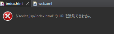 Tomcatで永遠に404が出て困った（解決せず） #Java - Qiita