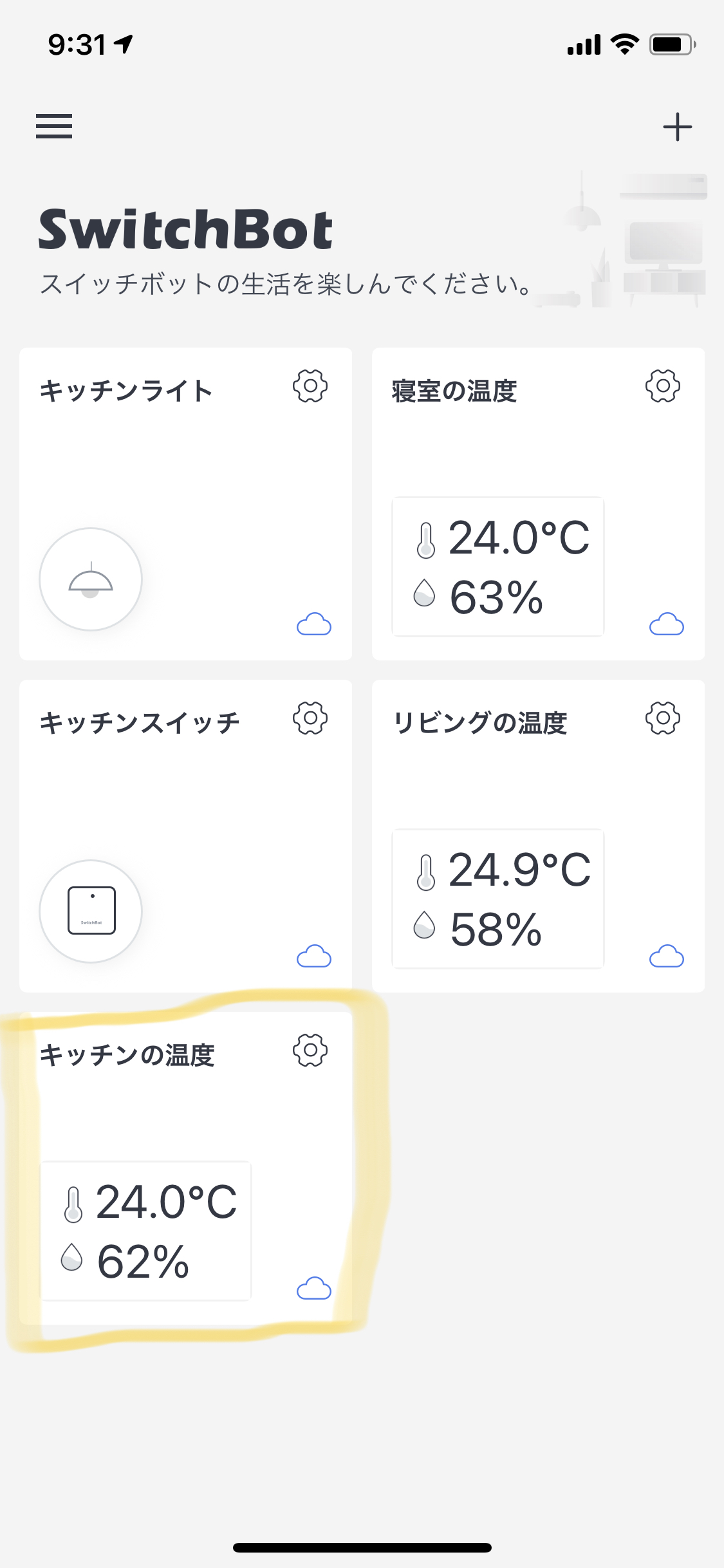 raspberryPiを使ってswitchBotの温湿度計から温度を取得する方法 #Python - Qiita