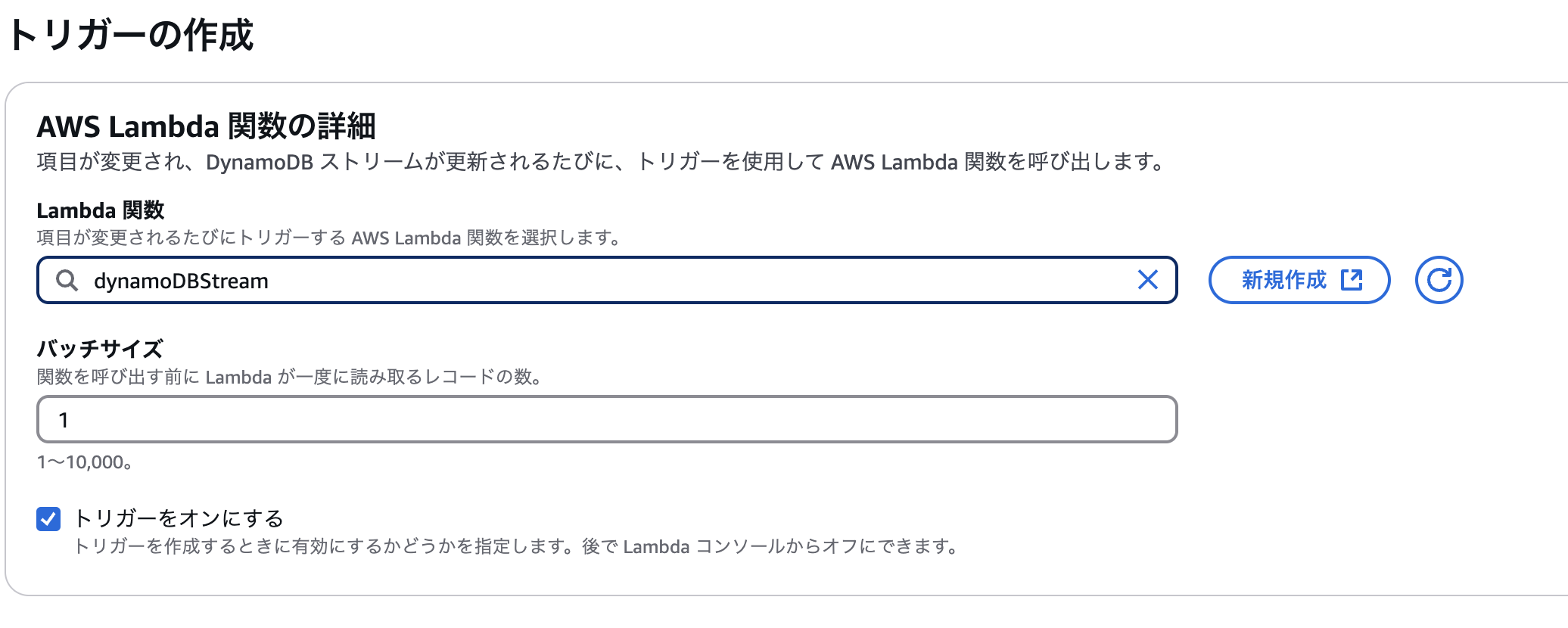 AWS Lambdaのevent source mappingsって？ #lambda - Qiita
