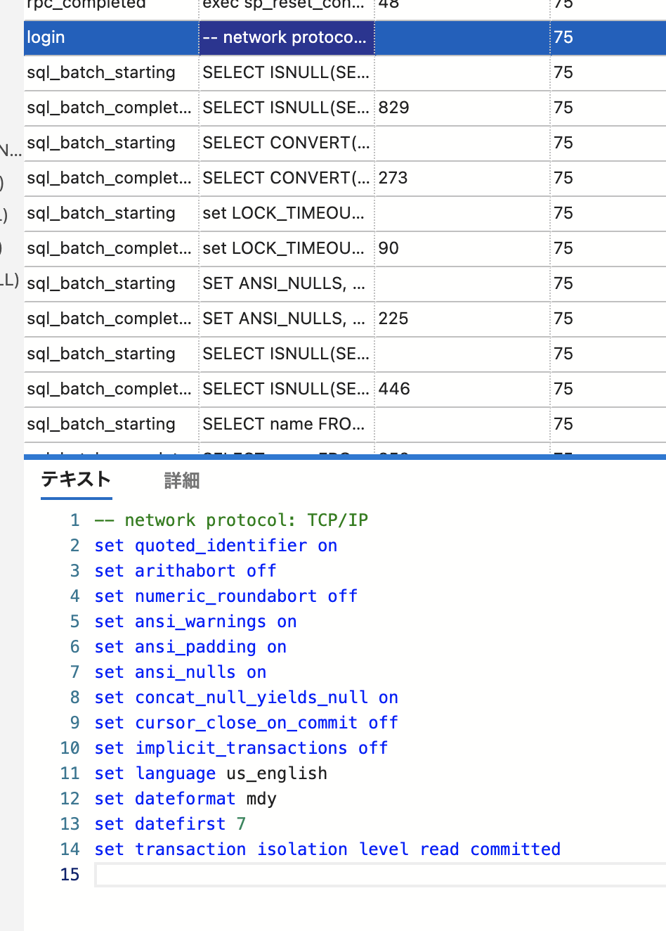 SQLServer パフォーマンスチューニングまとめ #SQLServer - Qiita