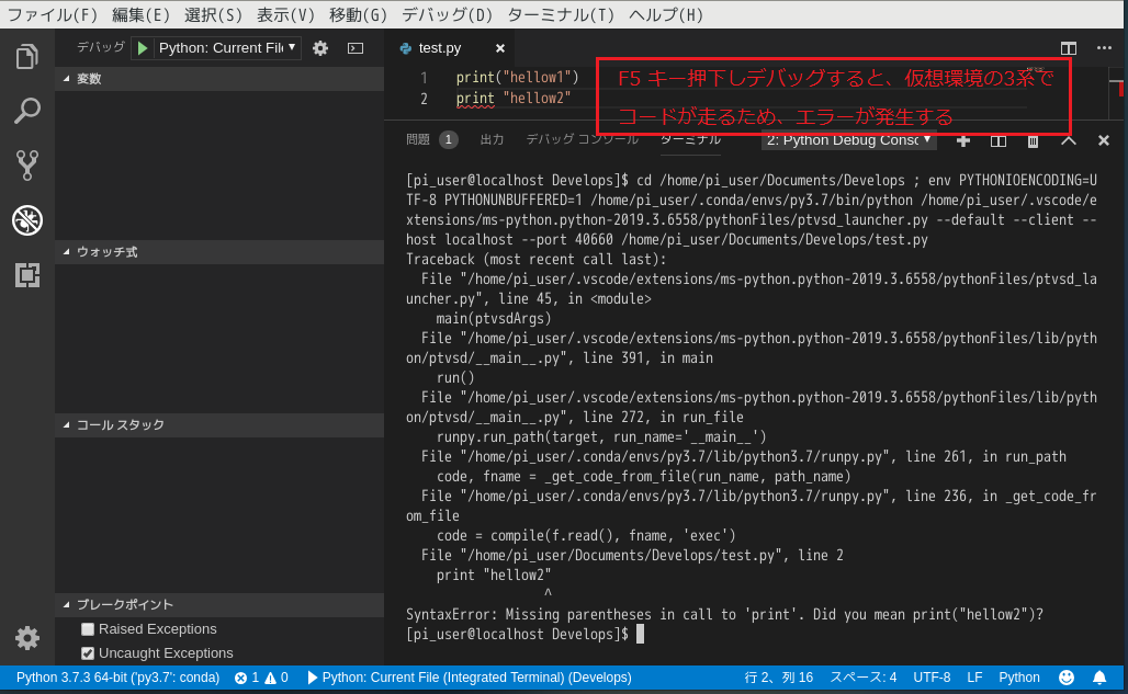 Vscodeにanacondaの仮想環境を適用 Qiita