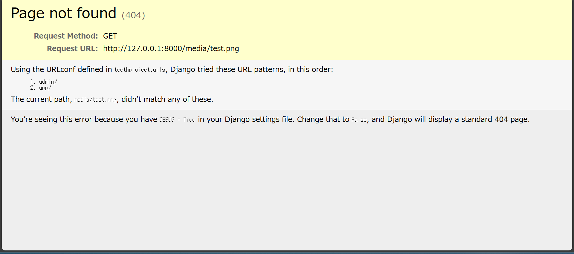 Djangoで画像をアップロード、そして表示 躓いたポイントと手順を解説 #Python3 - Qiita