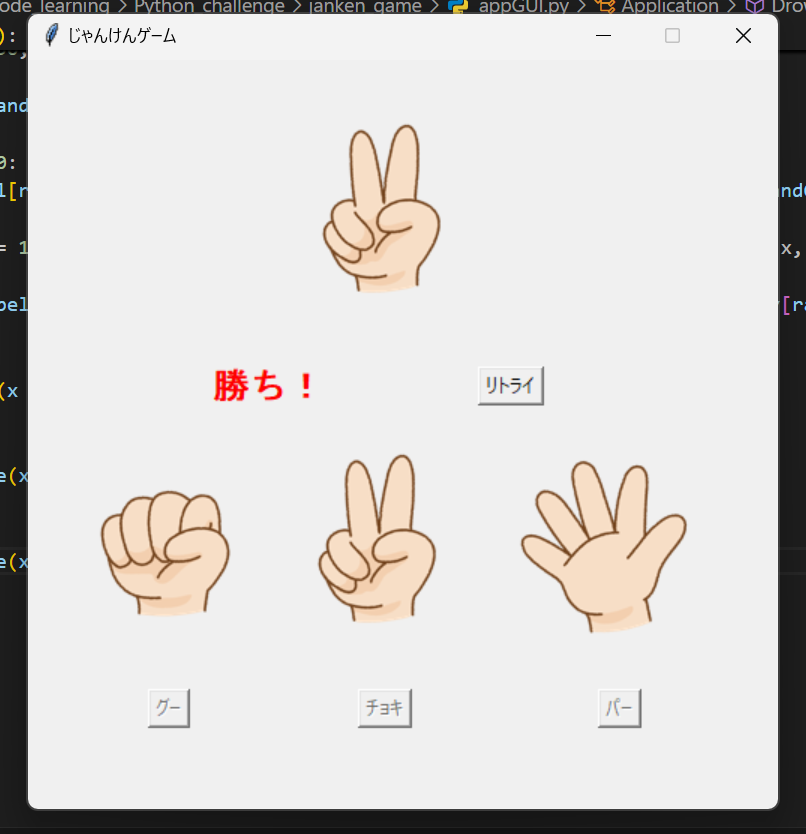 【初心者向け】PythonでGUIアプリケーションを作成する #Tkinter - Qiita
