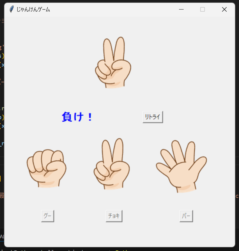 【初心者向け】PythonでGUIアプリケーションを作成する #Tkinter - Qiita