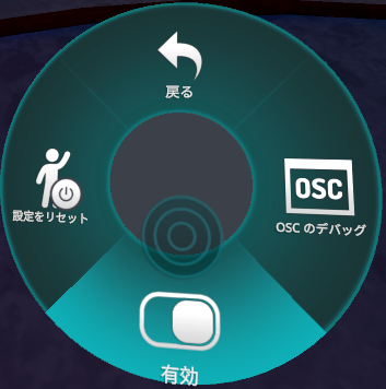 【VRChat】OSCを使ってDiscordからチャットボックスに入力する #Node.js - Qiita