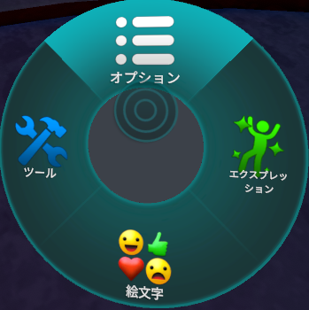 【VRChat】OSCを使ってDiscordからチャットボックスに入力する #Node.js - Qiita