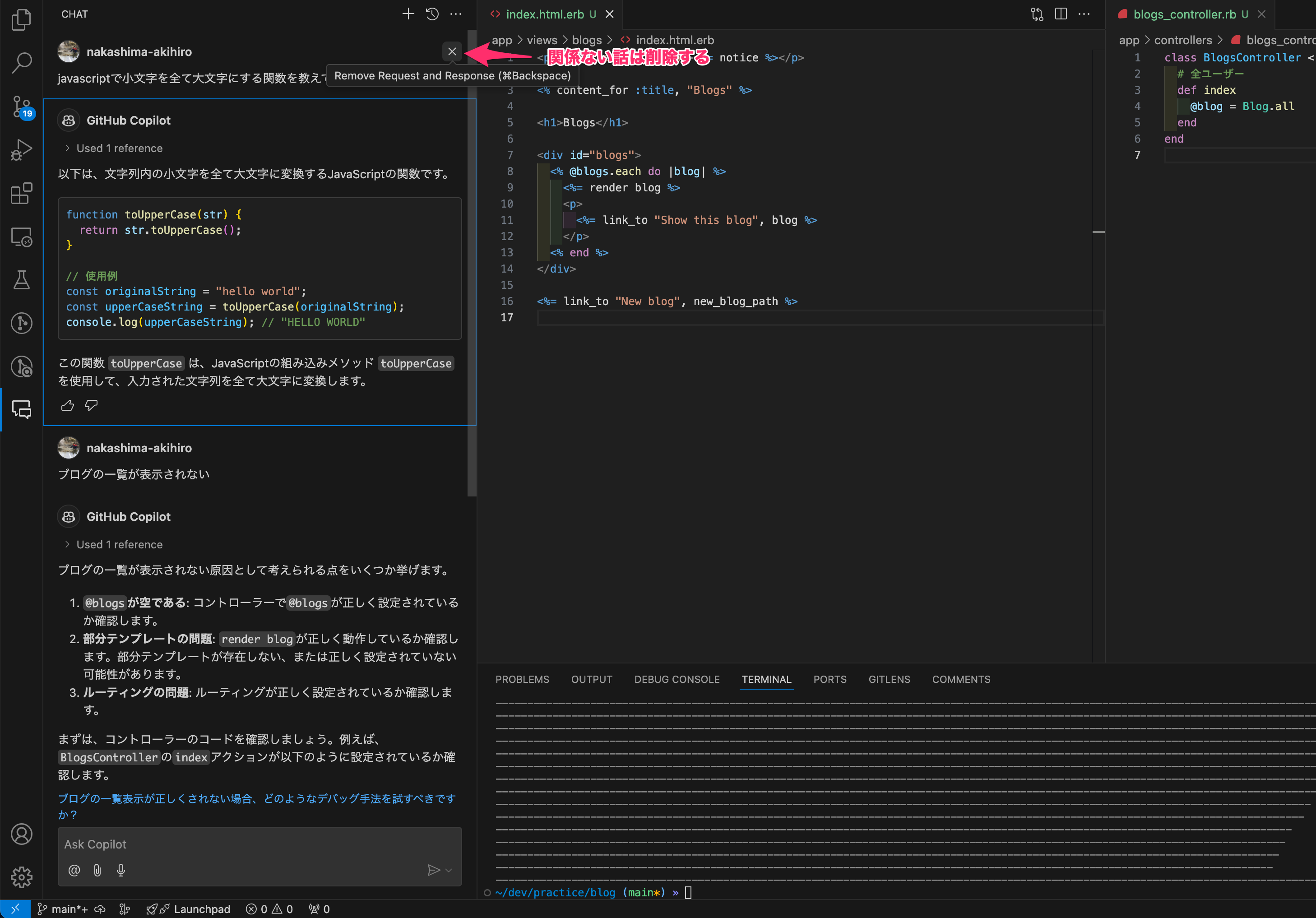 GitHub Copilot 使い方・コツ #GitHubCopilot - Qiita