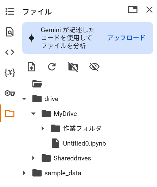 Google Colaboratoryを使ってみよう #Python - Qiita