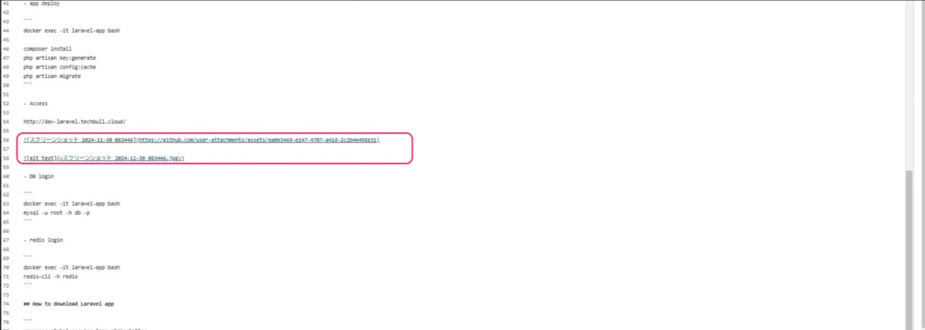 #7.README.mdファイルの画像をGit上で表示する方法 #初心者 - Qiita
