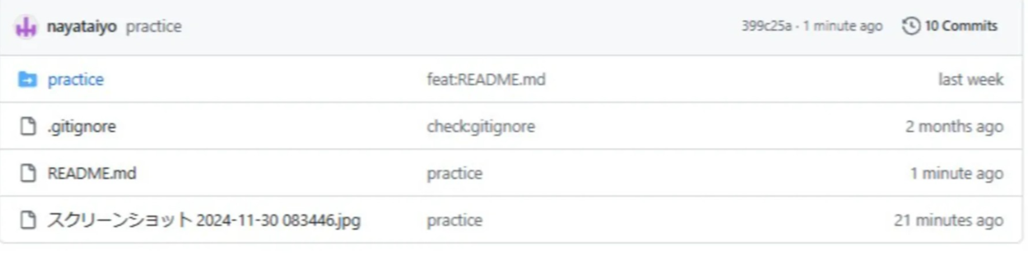 #7.README.mdファイルの画像をGit上で表示する方法 #初心者 - Qiita