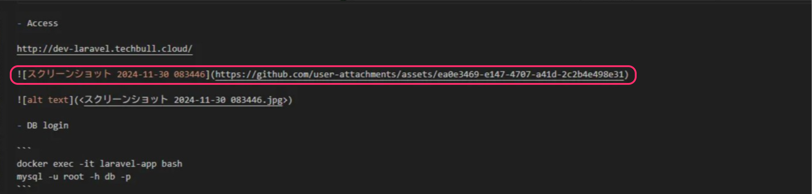 #7.README.mdファイルの画像をGit上で表示する方法 #初心者 - Qiita