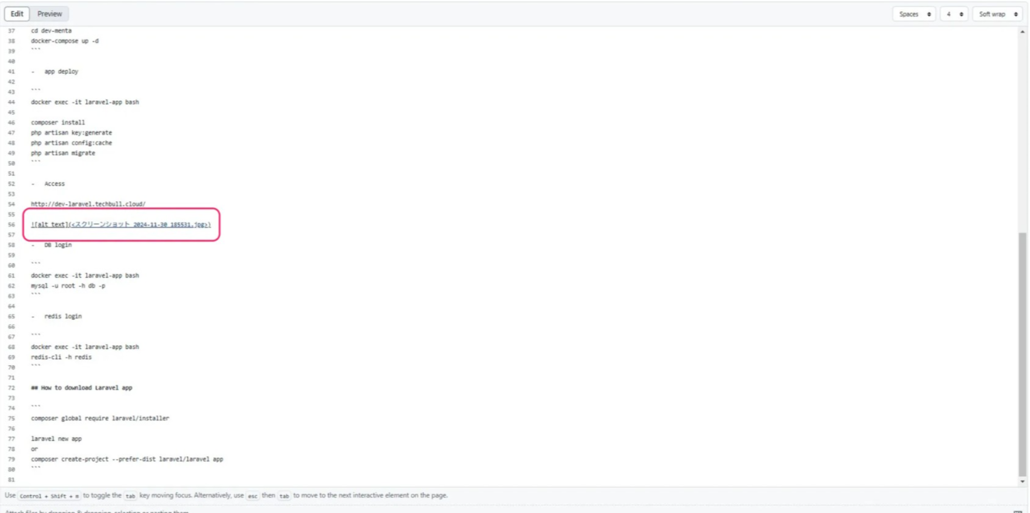 #7.README.mdファイルの画像をGit上で表示する方法 #初心者 - Qiita