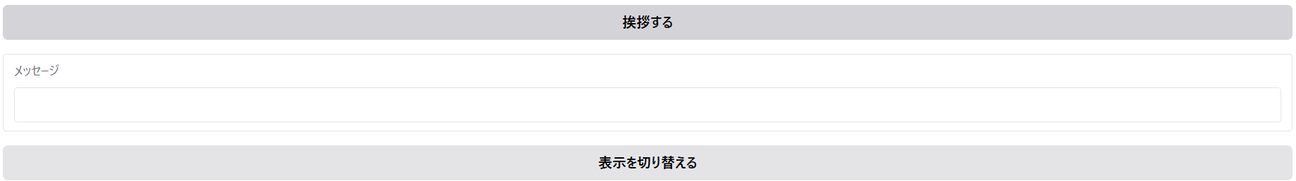 今更ながら、gradioの使い方解説してみた！#Python #Python3 - Qiita