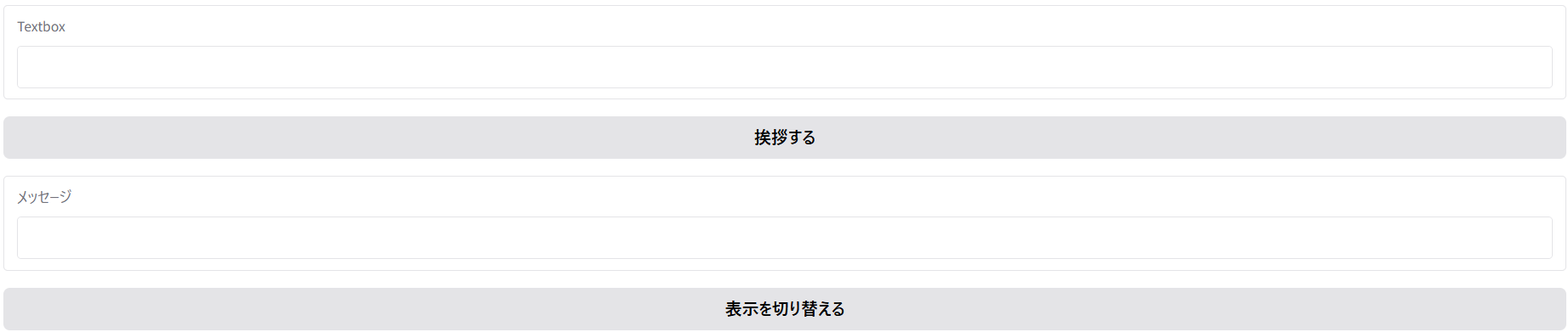 今更ながら、gradioの使い方解説してみた！#Python #Python3 - Qiita