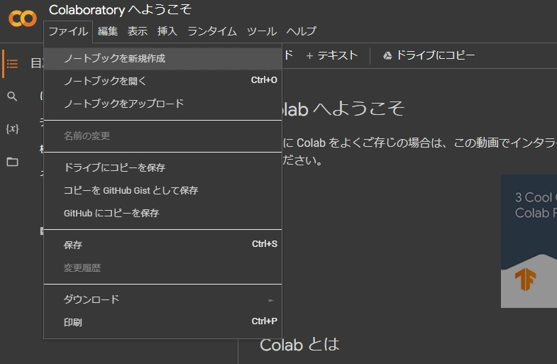 GoogleCloudのSpeech-to-Textを動かしてみる #Python - Qiita