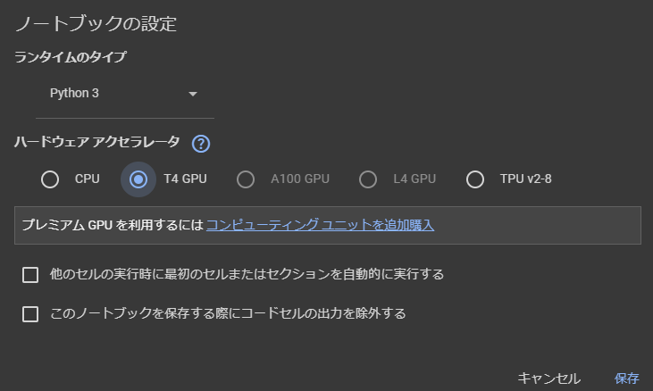 今から始めるYOLOX #GoogleColaboratory - Qiita