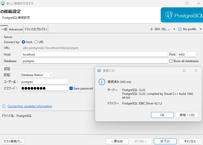 【PostgreSQL】PostgreSQLのzip archive版をWindowsにインストールする #PostgreSQL - Qiita