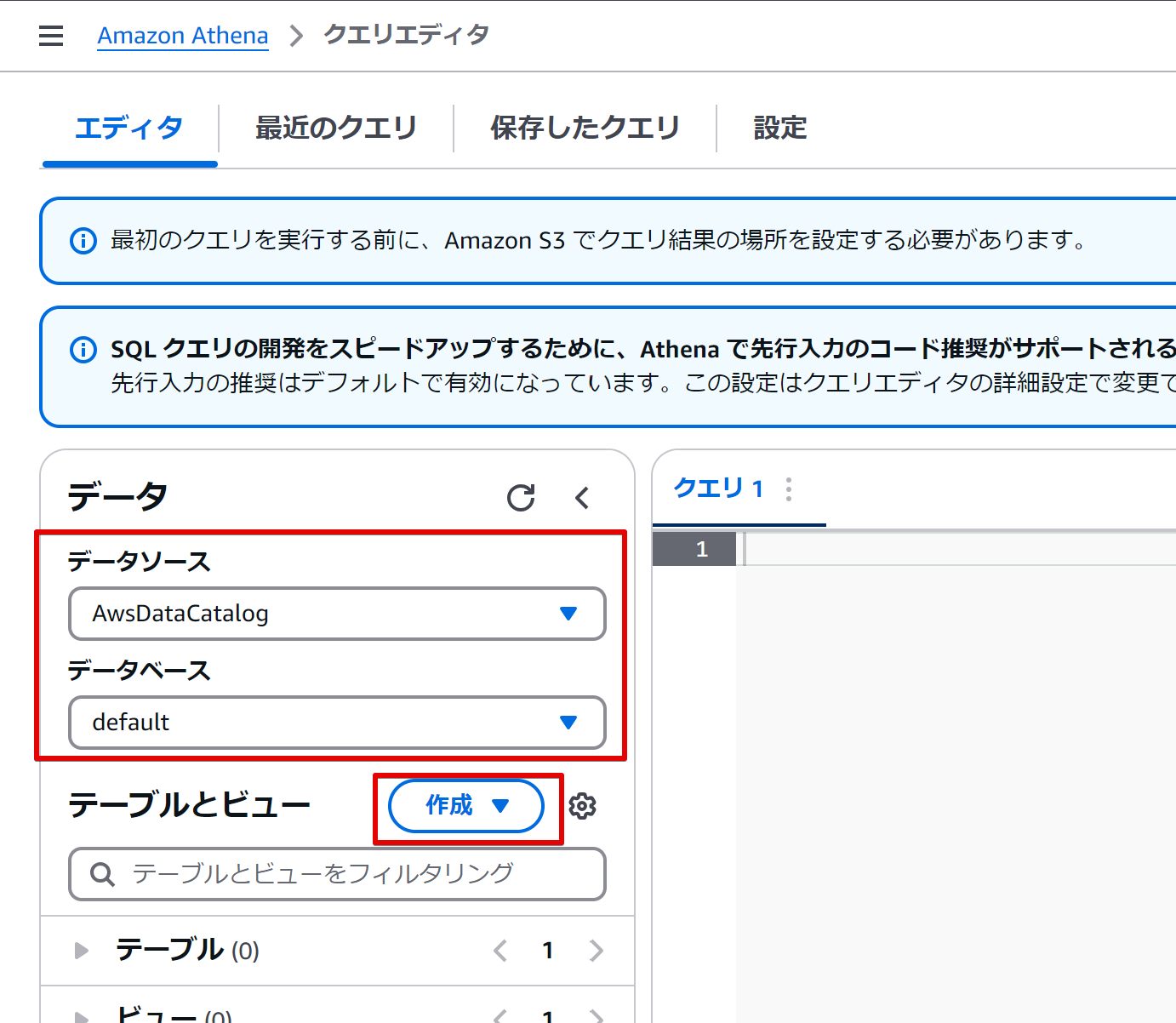 【Athena】S3ファイルを参照するクエリを作成する #AWS - Qiita