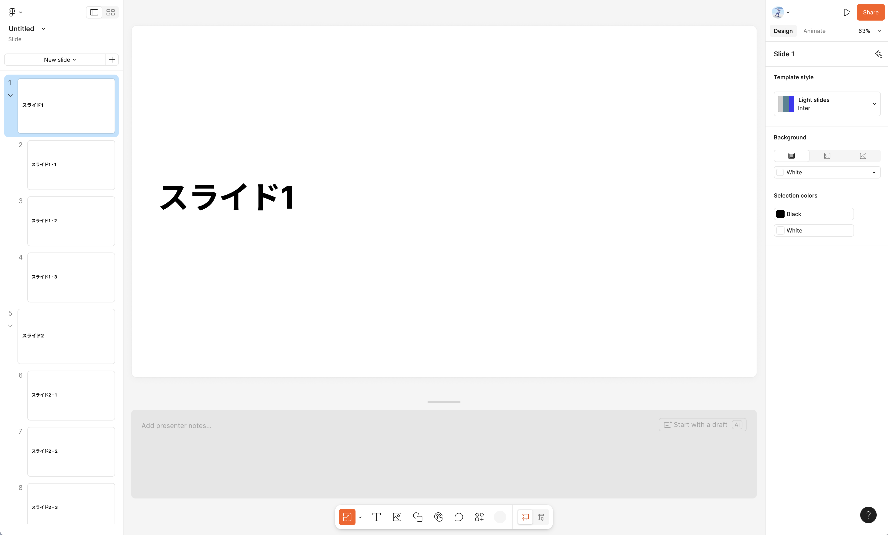 【Figma】Figma Slide のプラグインは何ができるの？ #TypeScript - Qiita