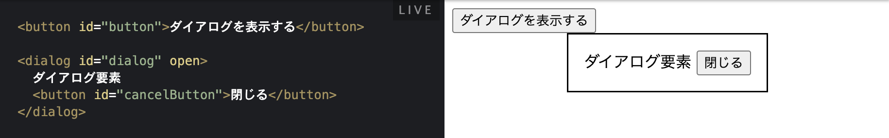 【css】主要ブラウザに対応した疑似クラス Modalを使って、モーダルを作ってみる! Javascript Qiita