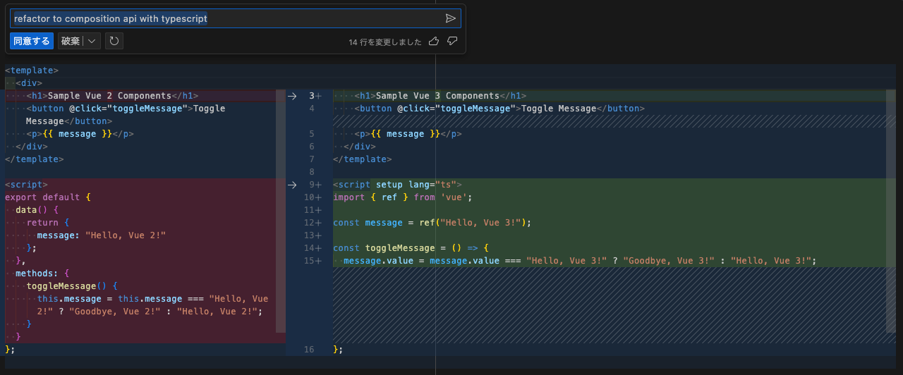 Nuxt 2 から 3 へのマイグレーション 思い出 3 選 #Vue.js - Qiita