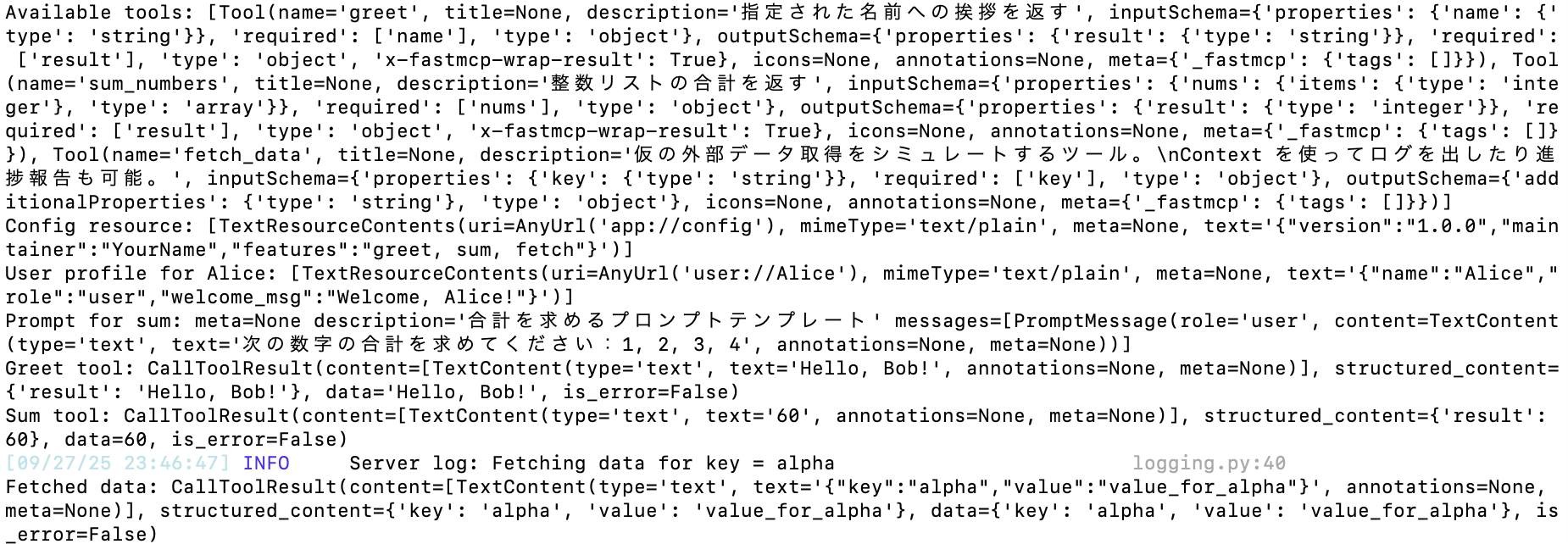 Fast MCPを使って簡単な自作MCPサーバーを作ってみる #Python - Qiita