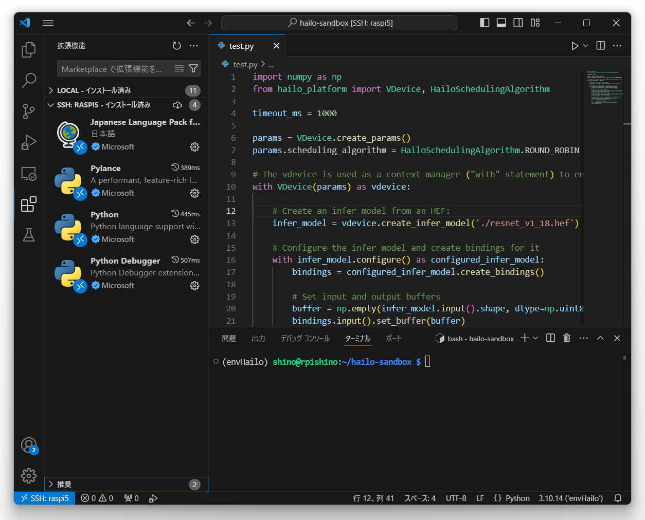 Raspberry Pi 5 AI Kit向けのPython環境を構築し、HEF形式のResNetで物体検出する #RaspberryPi - Qiita