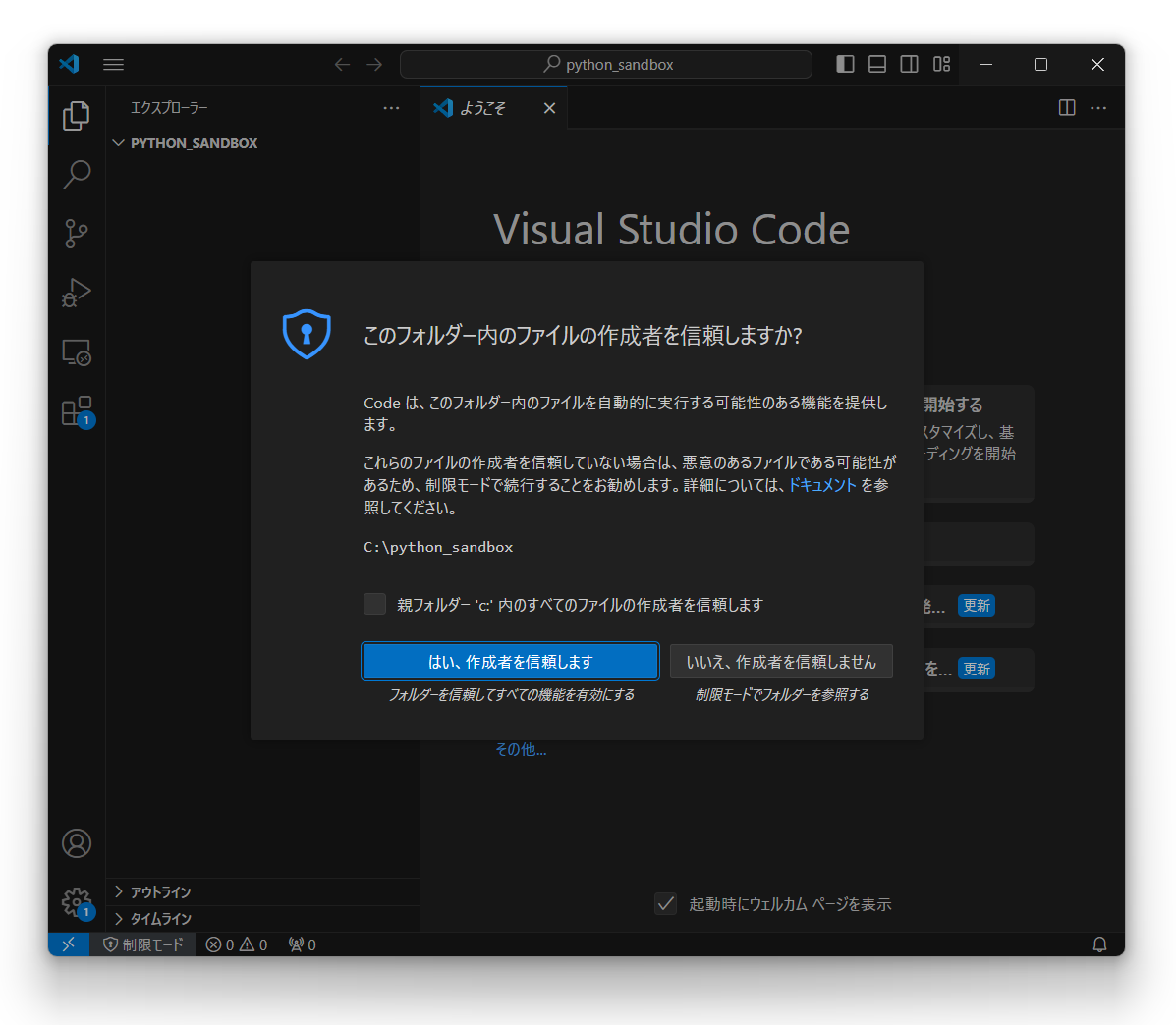 はじめてWindows11上でPythonのプログラミングをしたい方へ向けた：Anaconda × PyTorch / Tensorflow on Win11 の開発環境を構築する手順 ...