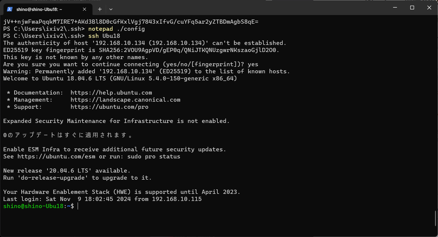 Windows標準のsshではじめてのssh-keygen、パスワードレスなログイン #PowerShell - Qiita