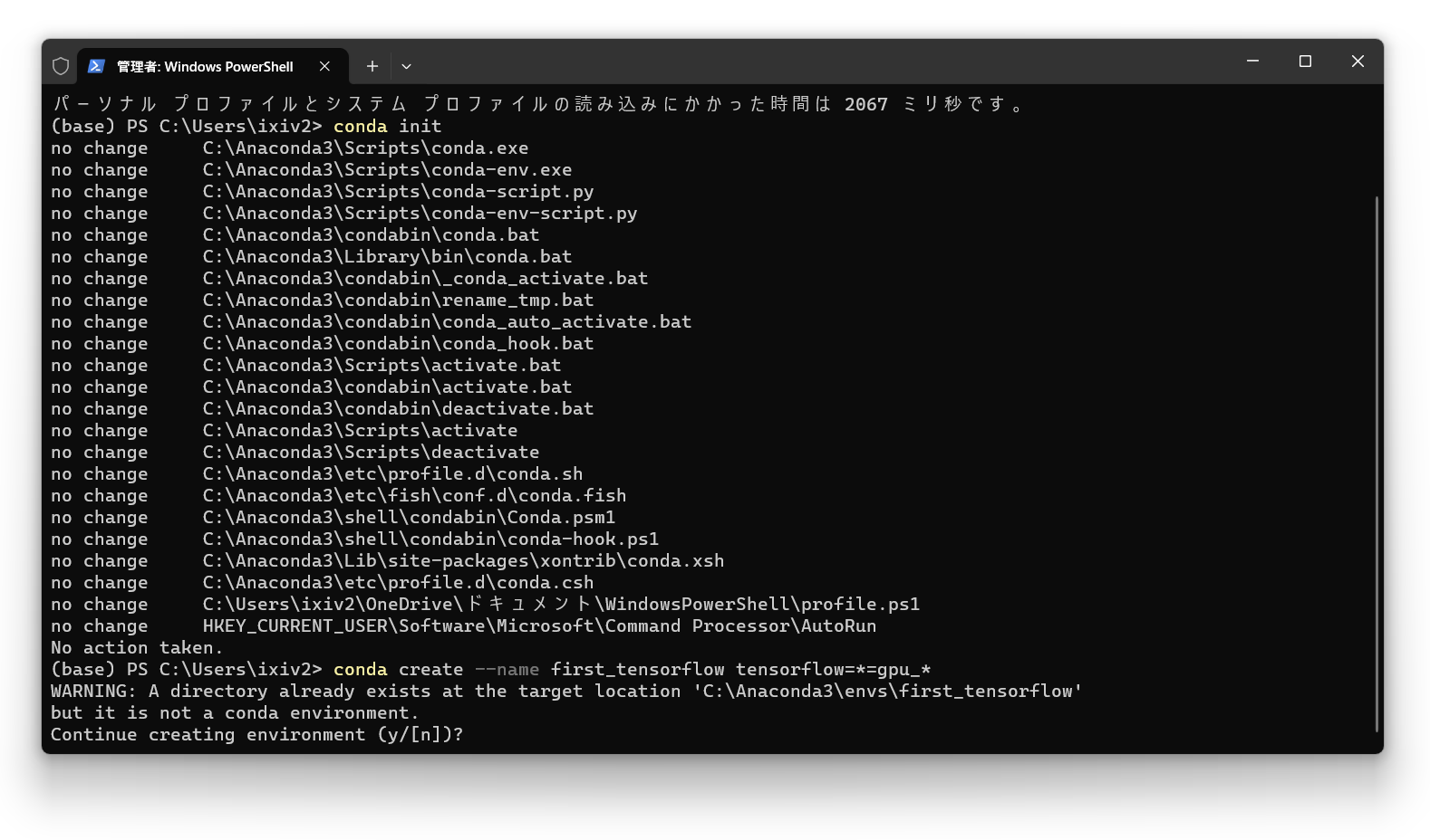 はじめてWindows11上でPythonのプログラミングをしたい方へ向けた：Anaconda × PyTorch / Tensorflow on Win11 の開発環境を構築する手順 ...