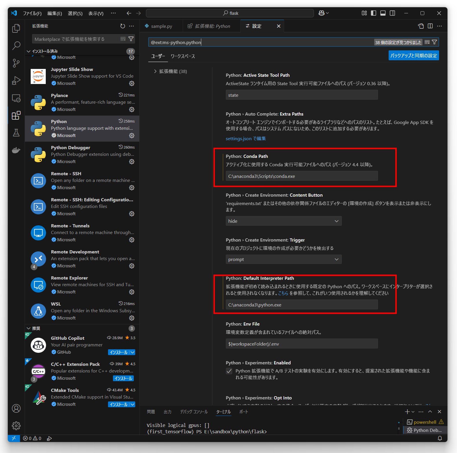 はじめてWindows11上でPythonのプログラミングをしたい方へ向けた：Anaconda × PyTorch / Tensorflow on Win11 の開発環境を構築する手順 ...