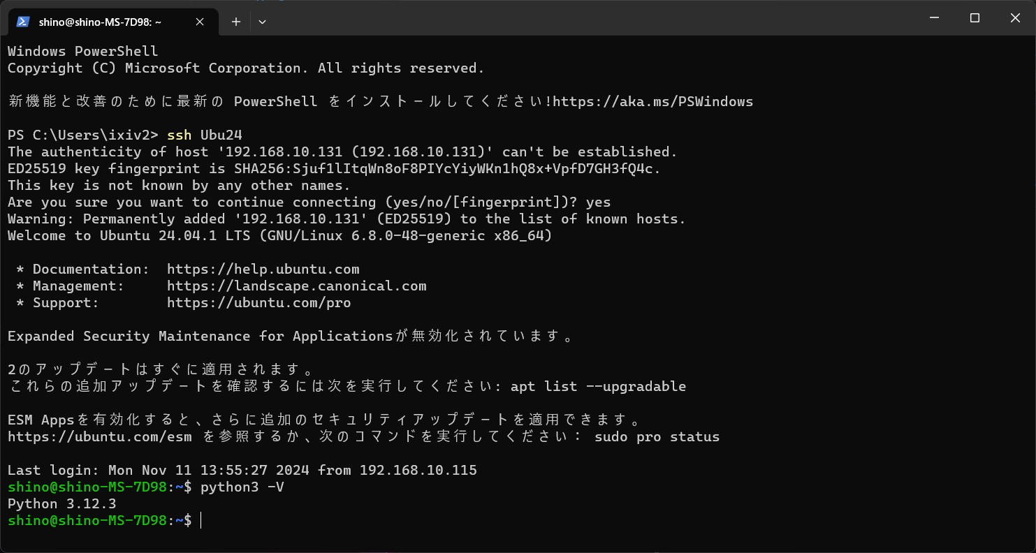 VSCodeでWindowsからリモートのUbuntu24.04上にあるPythonコードをデバッグする #Python3 - Qiita