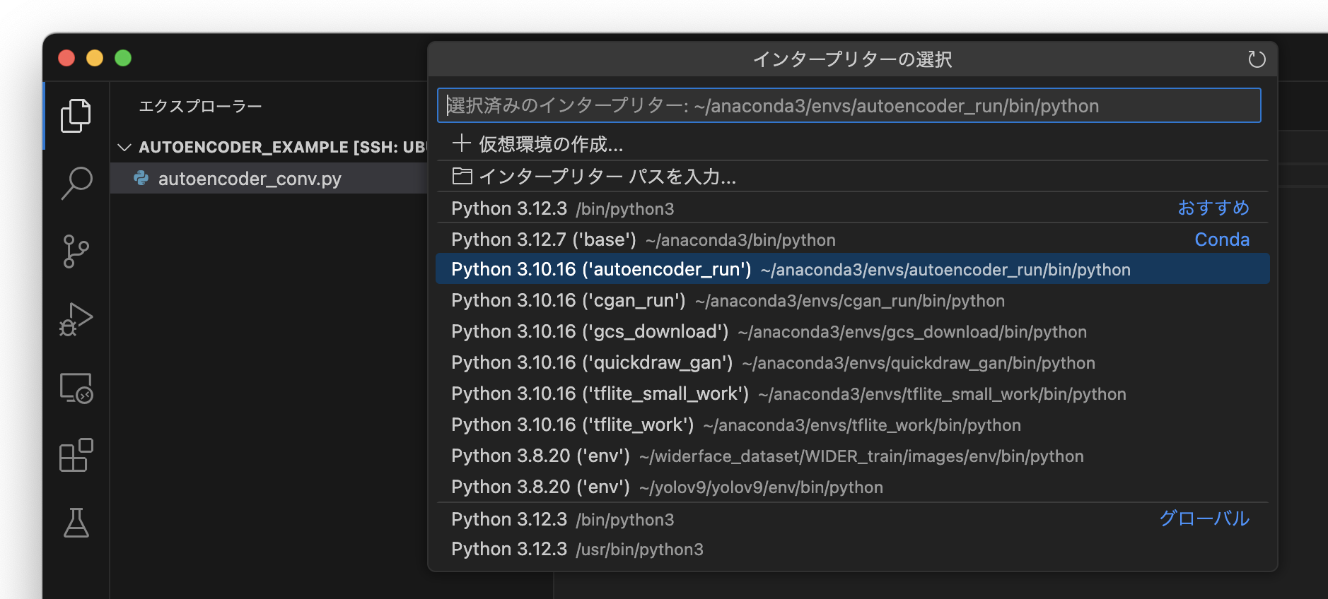 TensorFlow.keras上にオートエンコーダを実装してMNIST画像内に含まれたノイズを除去できるニューラルネットワークを構築する #Python - Qiita