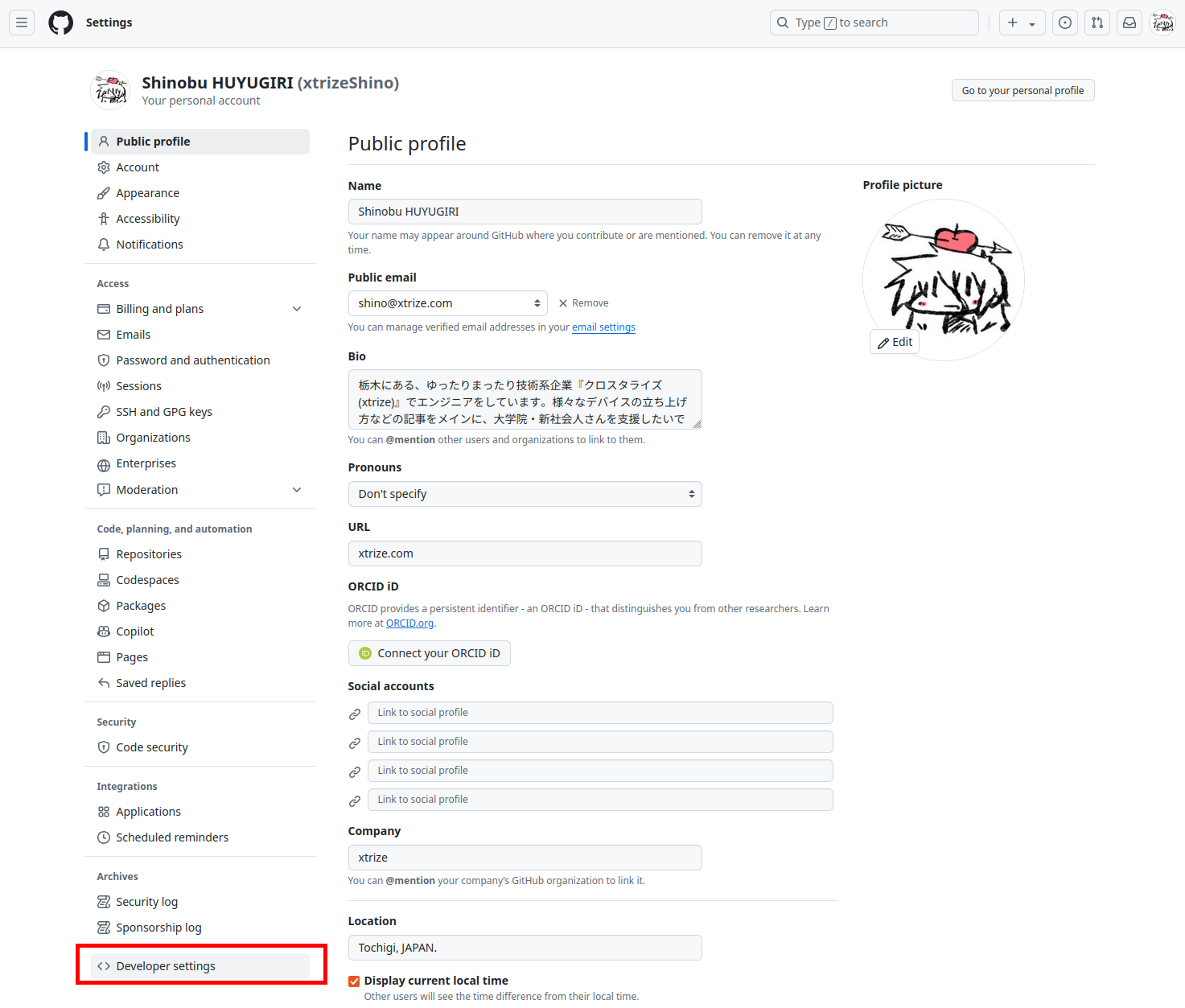 新しいパッケージ管理ツールuvを使ってPythonの依存関係をgit clone前後で保持する #Git - Qiita