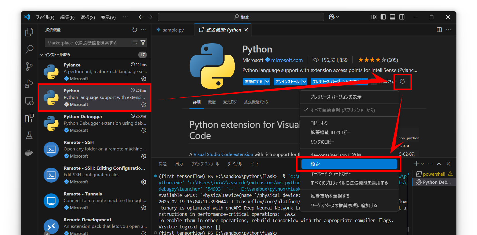 はじめてWindows11上でPythonのプログラミングをしたい方へ向けた：Anaconda × PyTorch / Tensorflow on Win11 の開発環境を構築する手順 ...