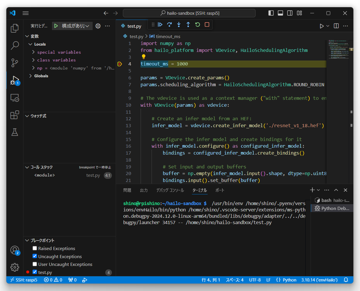 Raspberry Pi 5 AI Kit向けのPython環境を構築し、HEF形式のResNetで物体検出する #RaspberryPi - Qiita