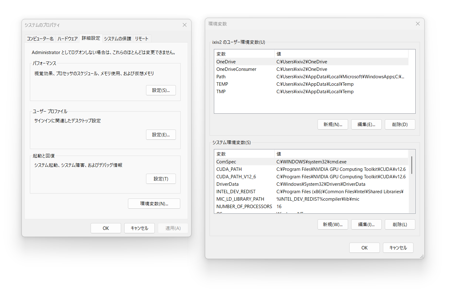 はじめてWindows11上でPythonのプログラミングをしたい方へ向けた：Anaconda × PyTorch / Tensorflow on Win11 の開発環境を構築する手順 ...