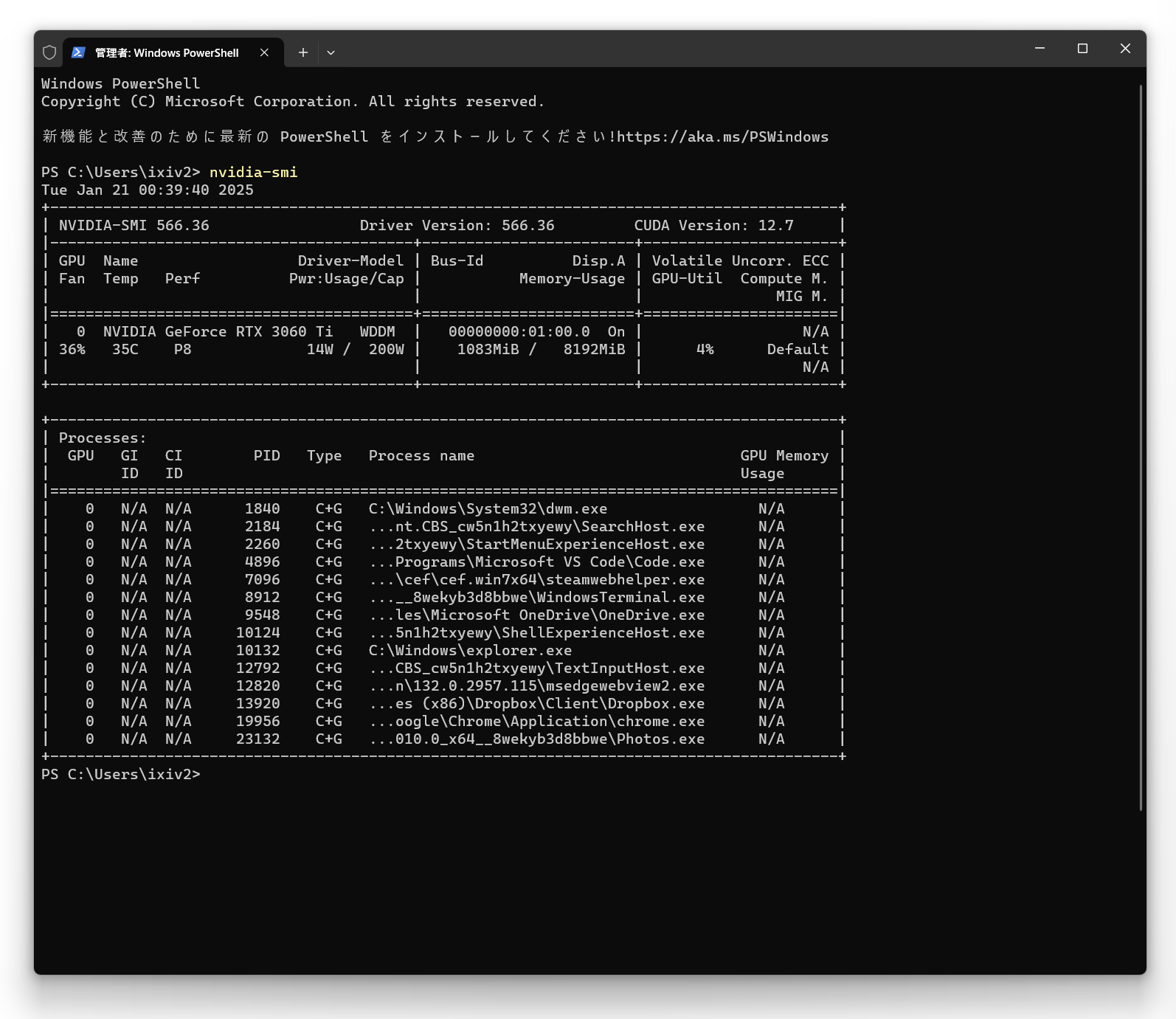 はじめてWindows11上でPythonのプログラミングをしたい方へ向けた：Anaconda × PyTorch / Tensorflow on Win11 の開発環境を構築する手順 ...