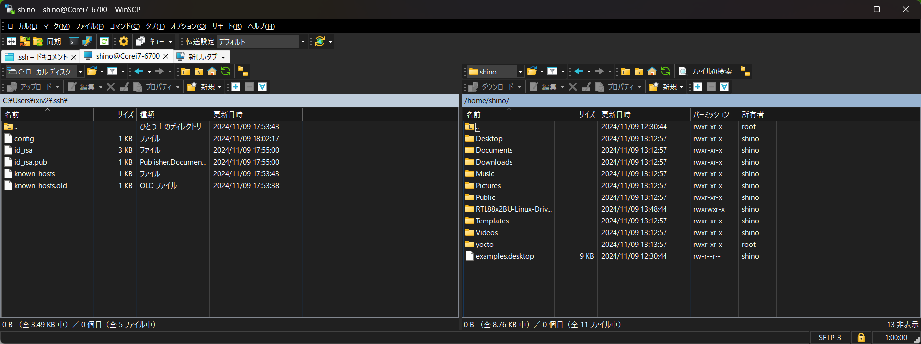 Windows標準のsshではじめてのssh-keygen、パスワードレスなログイン #PowerShell - Qiita