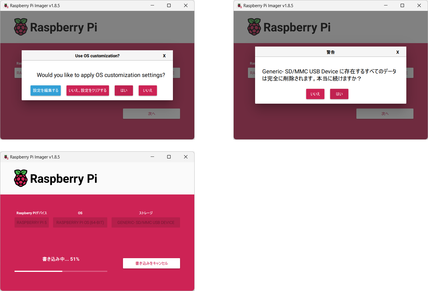 Raspberry Pi 5の初期設定をしてAI Kitで物体検出するまで #Python - Qiita