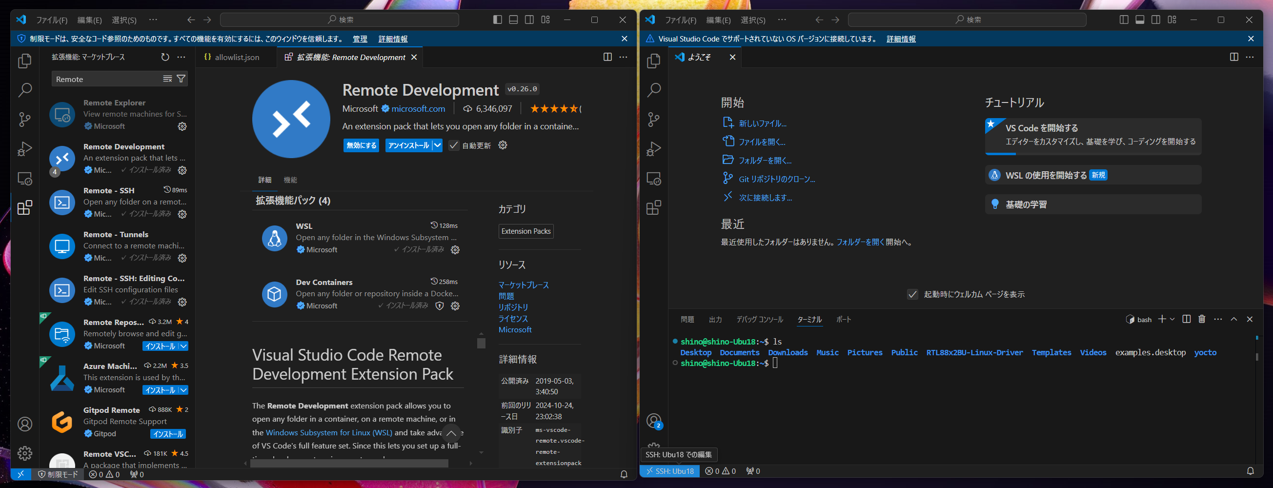 Windows標準のsshではじめてのssh-keygen、パスワードレスなログイン #PowerShell - Qiita