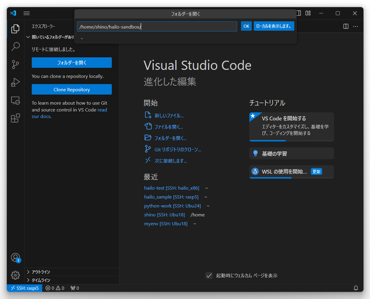 Raspberry Pi 5 AI Kit向けのPython環境を構築し、HEF形式のResNetで物体検出する #RaspberryPi - Qiita