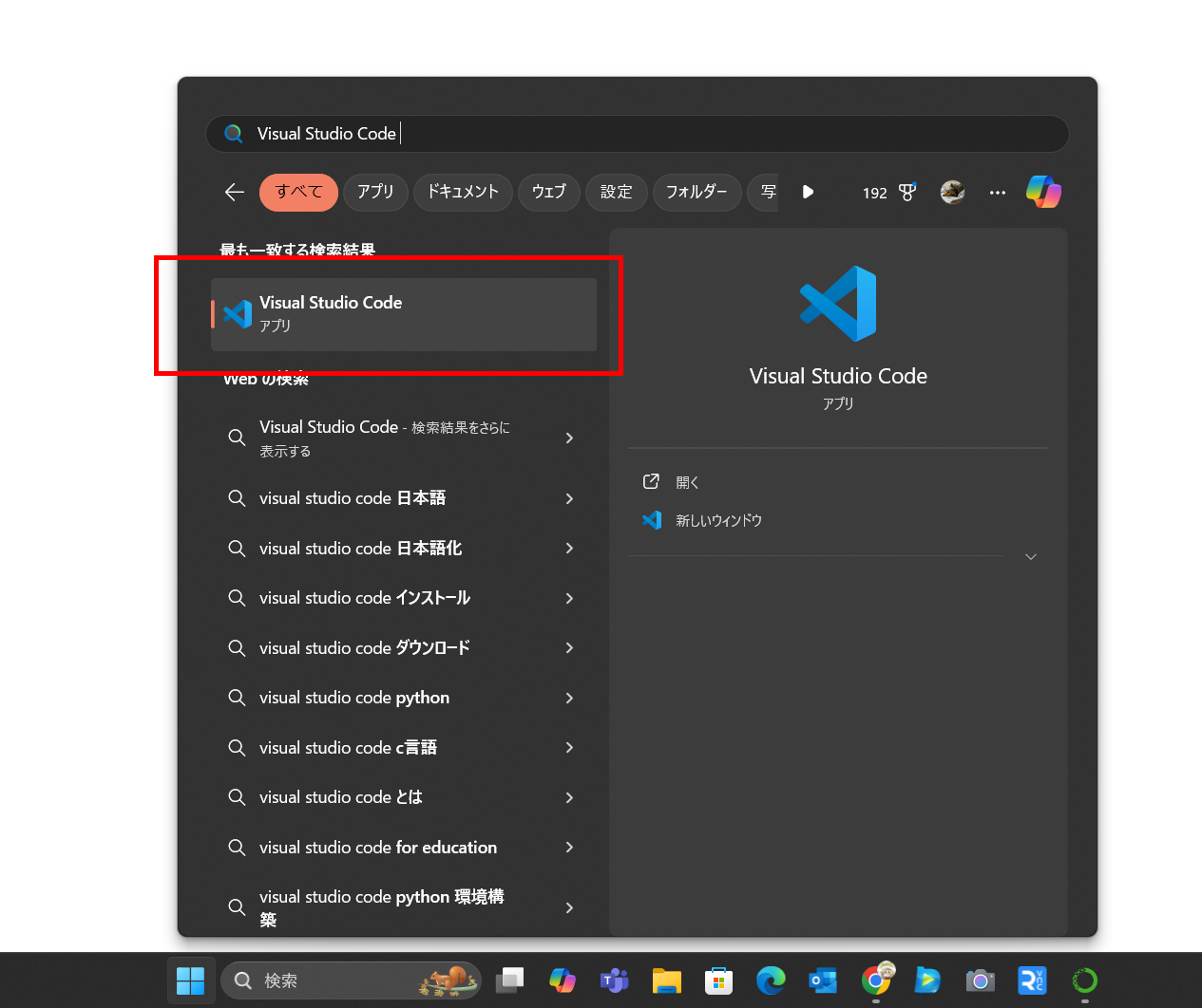 はじめてWindows11上でPythonのプログラミングをしたい方へ向けた：Anaconda × PyTorch / Tensorflow on Win11 の開発環境を構築する手順 ...