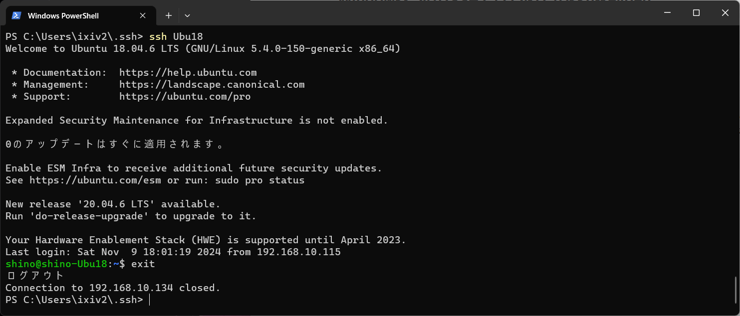 Windows標準のsshではじめてのssh-keygen、パスワードレスなログイン #PowerShell - Qiita
