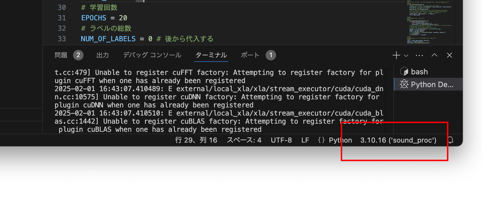 Pythonではじめる音響解析！TensorFlow.Kerasの便利な機能「DataSets」を使ってつくるスペクトログラムを用いて音声認識をするニューラルネットワークの解説 #STFT ...